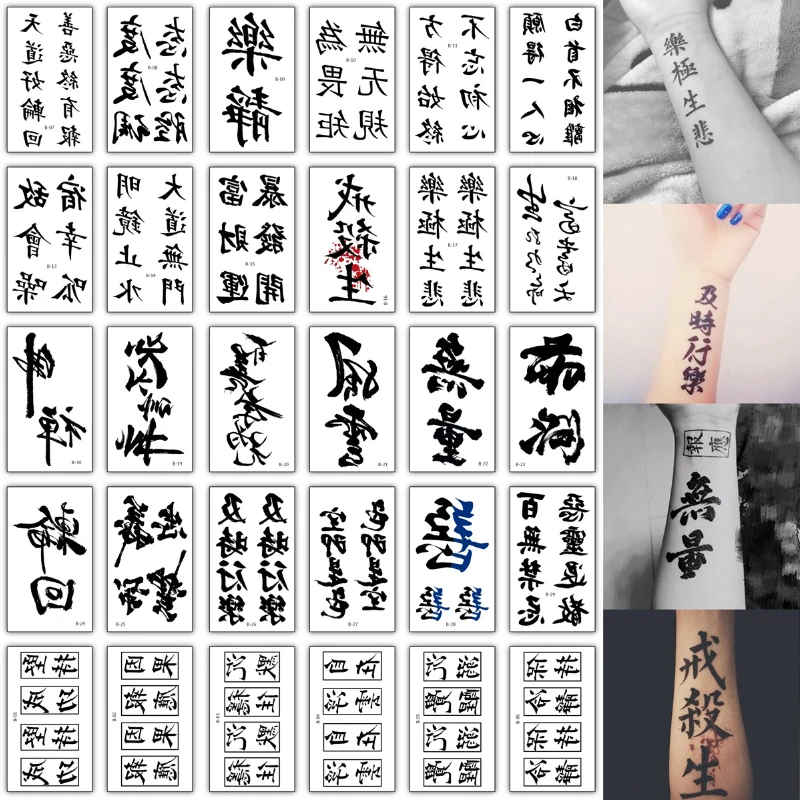 Chinese Name Tattoos On Wrist