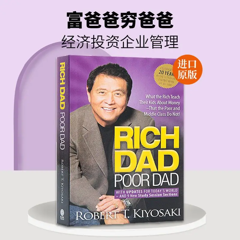 Rich Dad Poor Dad Series
