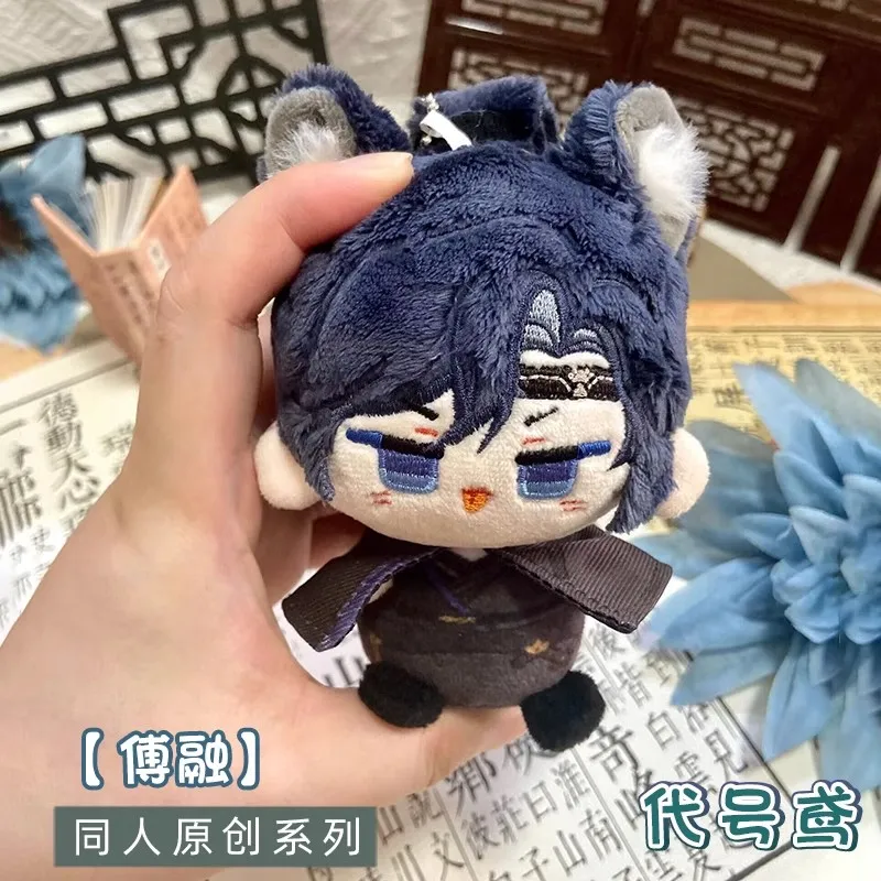 Ashes-of-the-kingdom-Plush-dolls-Fu-Rong-Yuan-Ji-Zuo-Ci-Sun-Quan-Zhou-Yu.jpg
