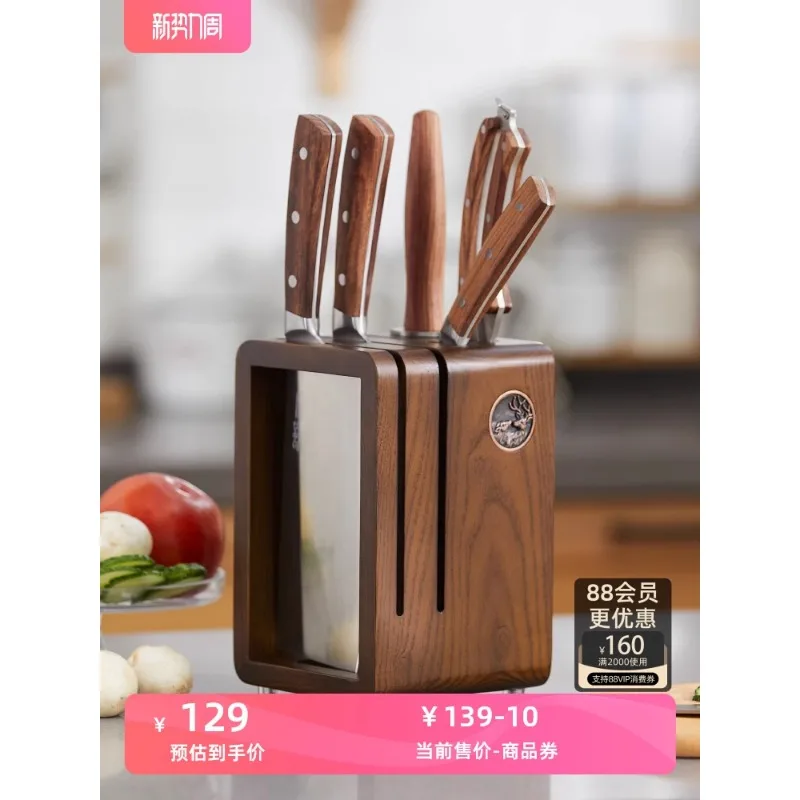 Solid-wood-kitchen-utensils-knife-holder-storage-rack-knife-holder ...
