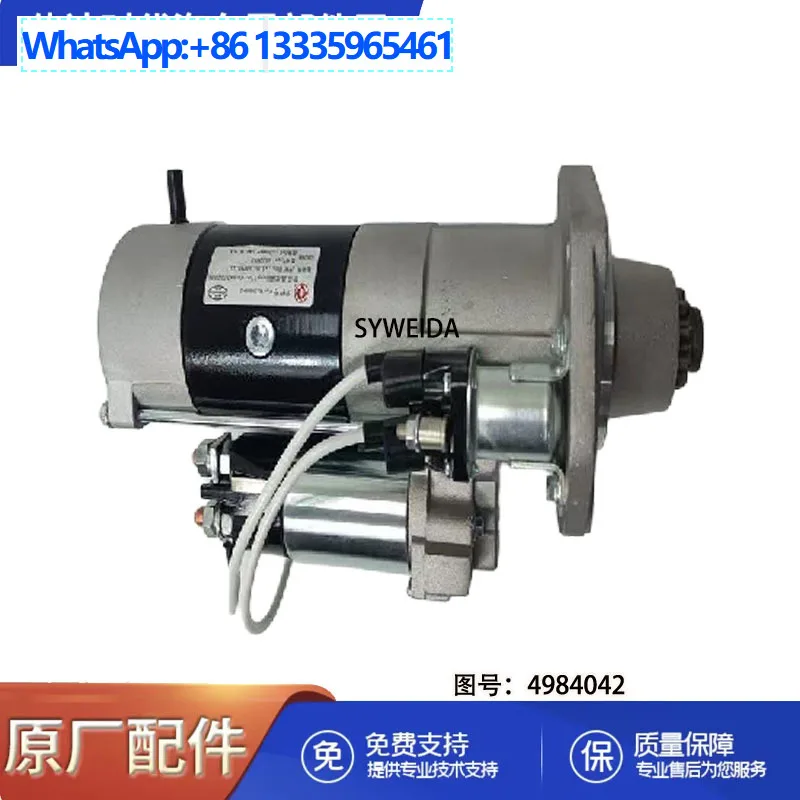 For Dongfeng Cummins ISDE engine starter 4984042 QDJ2615 starter motor ...