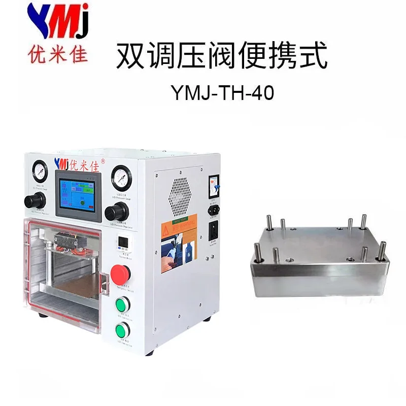 Ymj Vacuum Oca Laminating Machine Double Pressure Regulating Valve ...