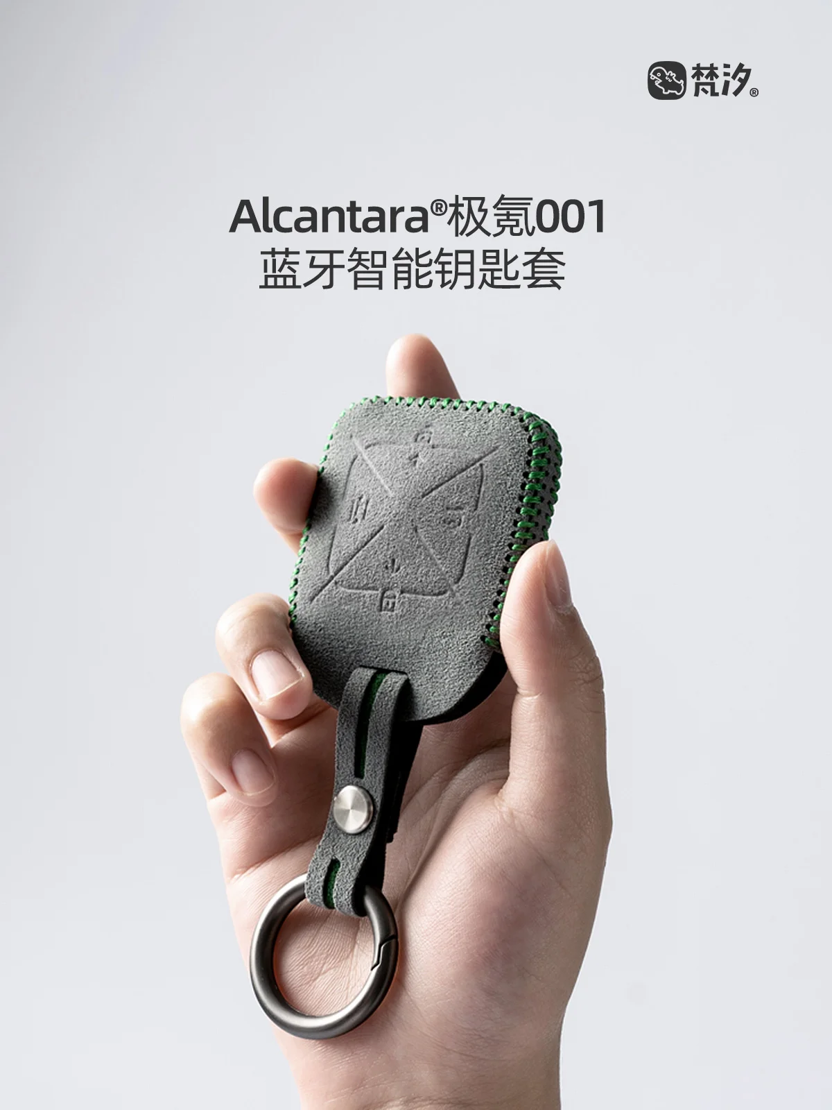 Alcantara-Key-Fob-Cover-For-ZEEKR-001-Key-Case-Key-Chains-Car ...