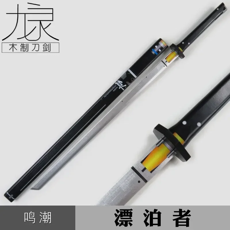 Rover-Game-Wuthering-Waves-Sword-Props-Cosplay-Replica-Props-Weapons ...