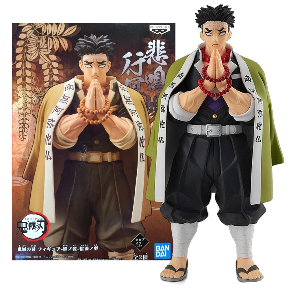 Demon-Slayer-Himejima-Gyomei-Figura-Anime-Kimetsu-no-Yaiba-Kamado ...
