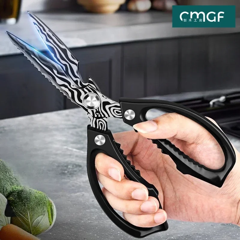 Kitchen-stainless-steel-multi-functional-scissors-Damascus-pattern ...