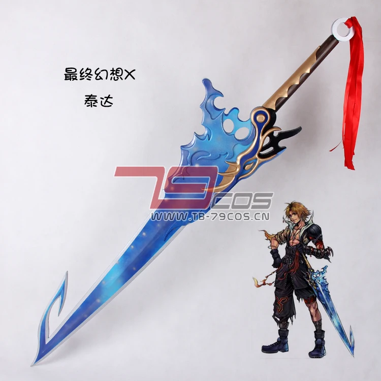 Tidus-Sword-FINAL-FANTASY-X-FFX-FF10-Cosplay-Props-Weapons-Halloween ...