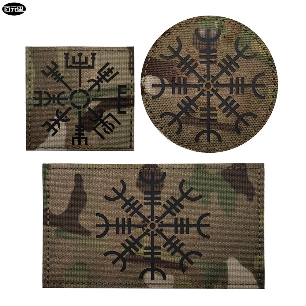 Aegishjalmur And Vegvisir