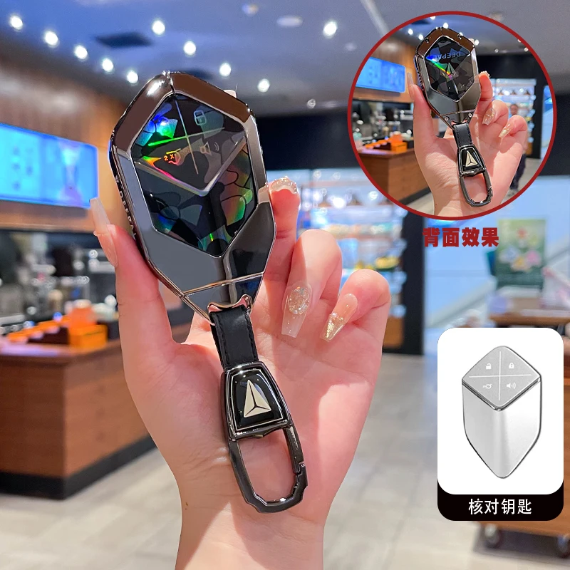 Car Zinc Colorful TPU Key Case Holder Cover Chain For Changan Deepal S7 ...