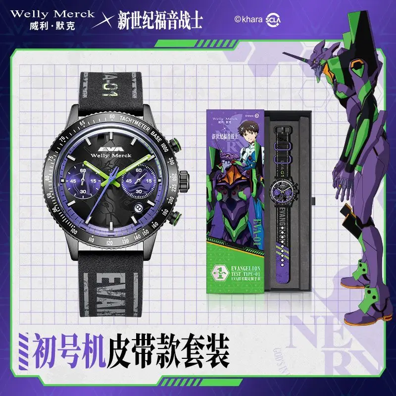 Reloj-de-cuarzo-Neon-Genesis-Evangelion-para-hombre-reloj-de-cuarzo-EVA ...