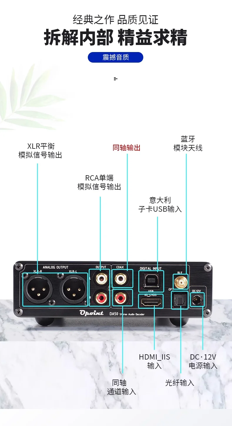 Semishort DA50 AKM флагманский ЦАП чип AK4499EX полностью ...