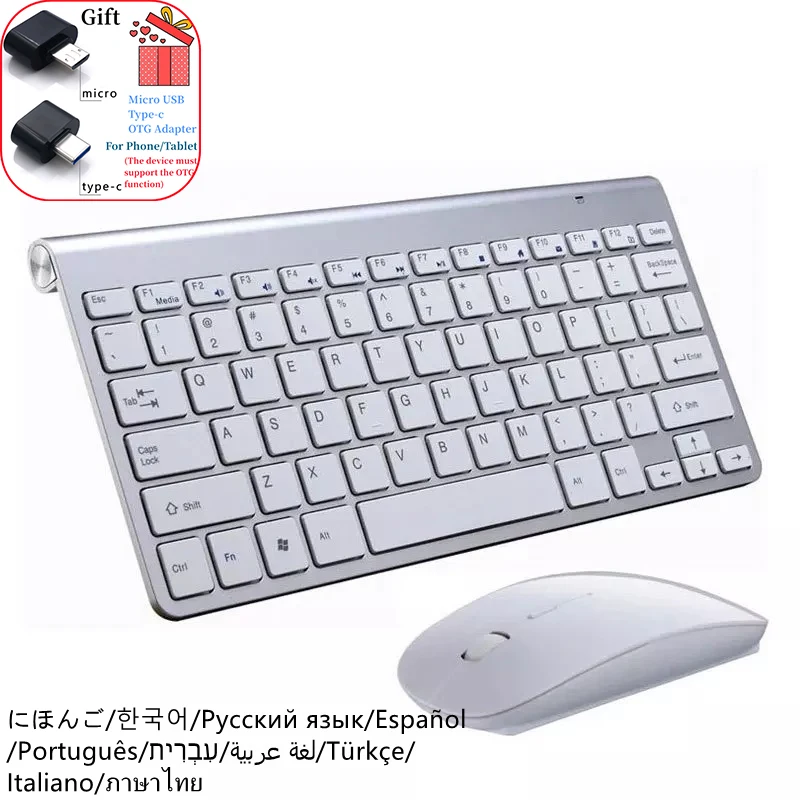 Wireless Keyboard and Mouse Combo Mini Spanish Korean Russian Hebrew ...