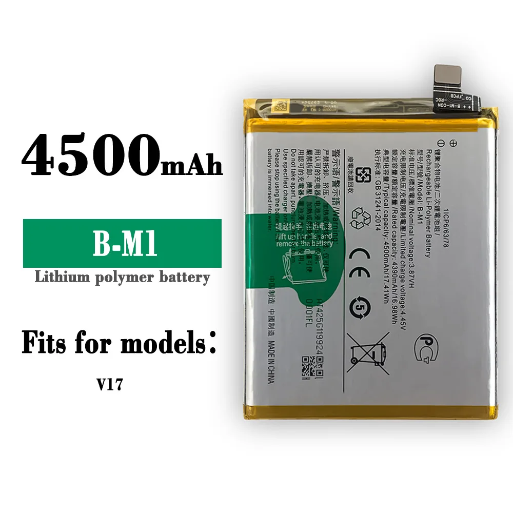 B-M1 100% Orginal High Quality 4500mAh Replacement Battery for Vivo V17 ...