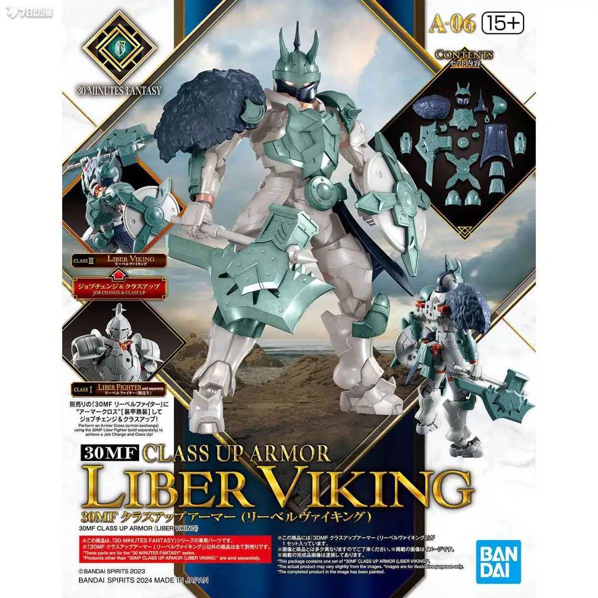 Bandai Spirits 30MF Class-Up Armor Liber Warrior Kit de Montagem Robô ...
