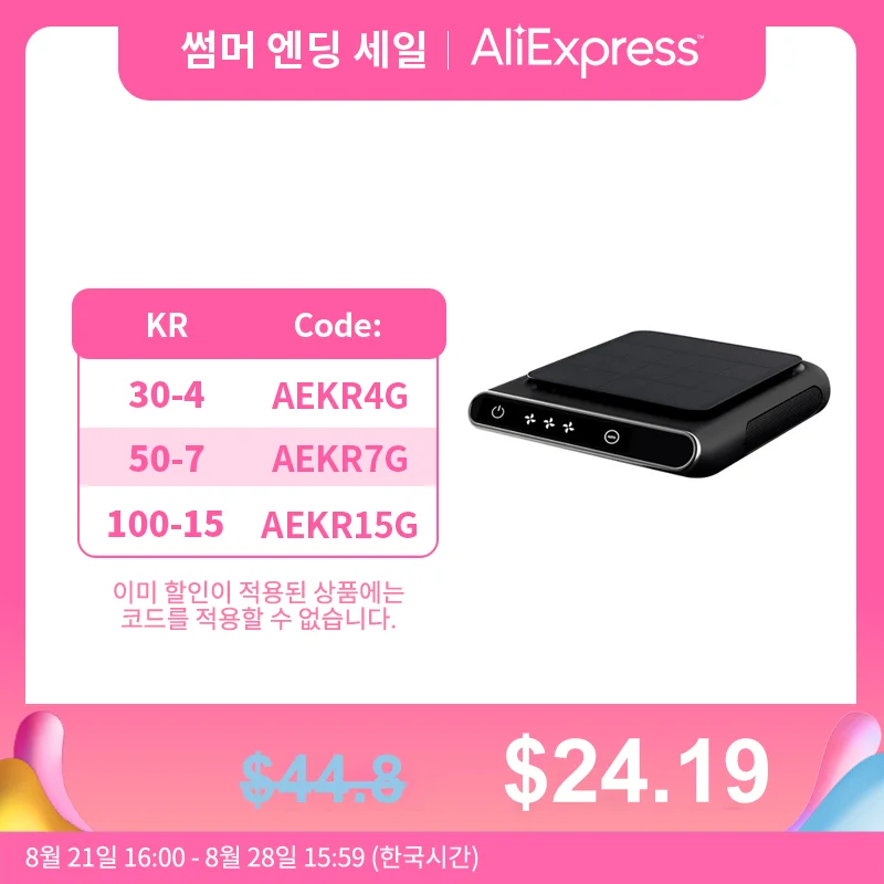 차량용 태양열 공기 청정기 Usb 음이온 청정기 Hepa 연기 냄새 제거 자동차 공기 건강 Lcd 디스플레이 스마트 차량 용품