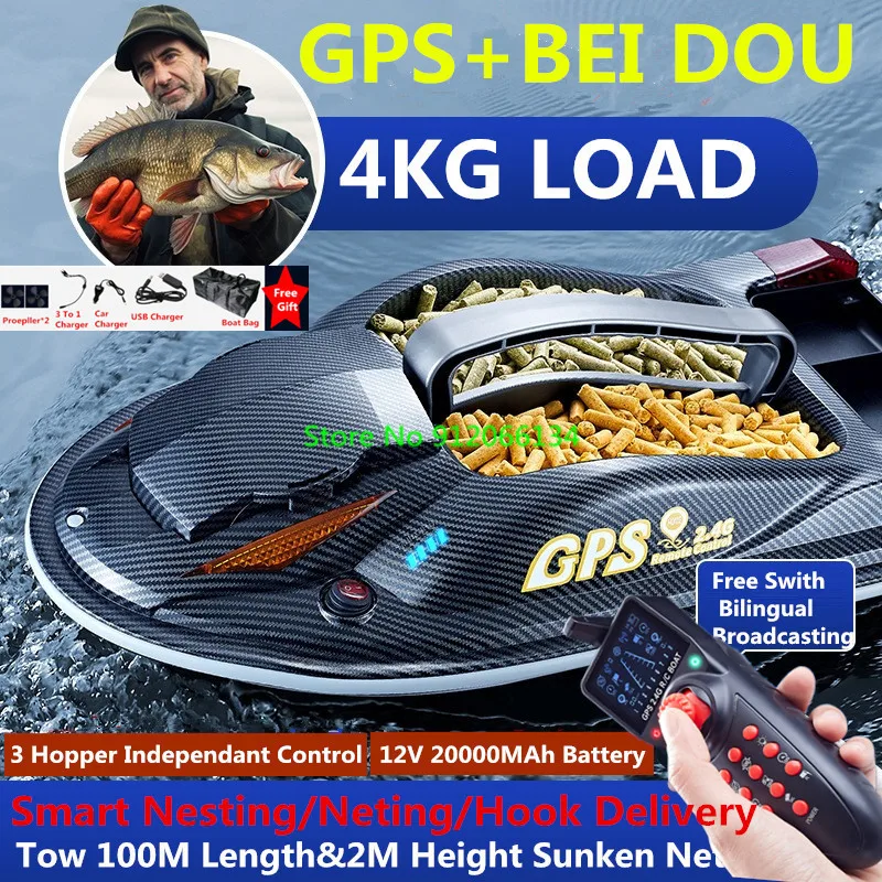 61CM-Voice-Broadcast-GPS-Cruise-Remote-Control-Fishing-Bait-Boat-500M ...