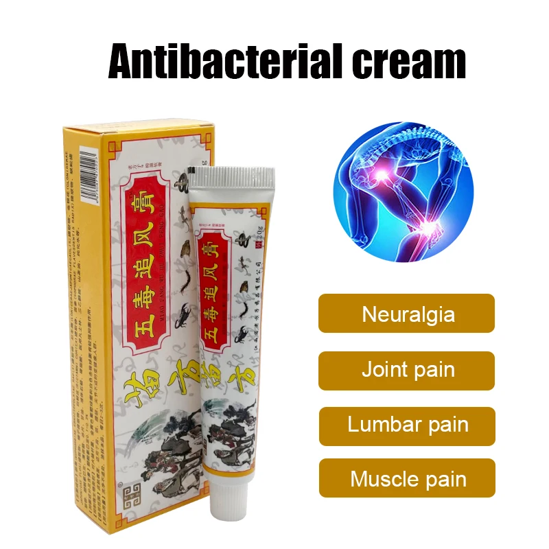 20g-Joint-Pain-Relief-Cream-Artritis-Rheumatoid-Analgesic-Plaster ...
