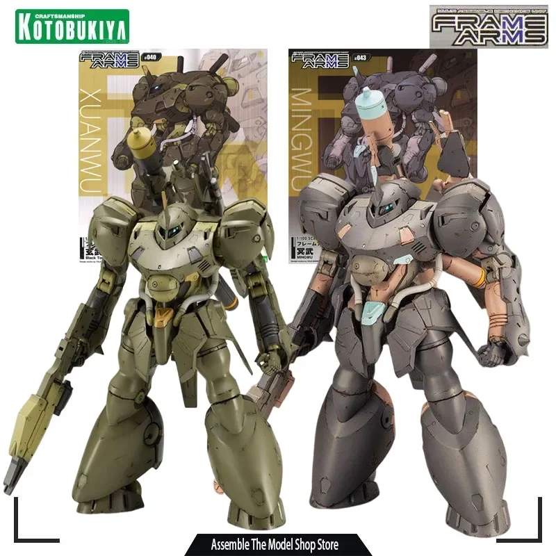 Kotobukiya-Original-Model-Kit-FRAME-ARMS-Hades-XUANWU-Anime-Action ...