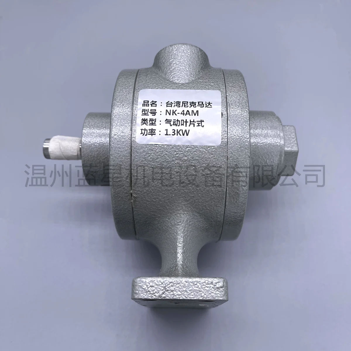 Store Home Products Feedback