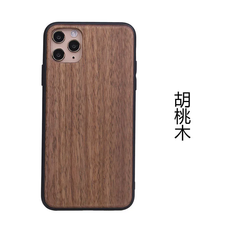 TPU-All-inclusive-Wooden-Walnut-Phone-Case-for-Iphone15-15pro15promax ...