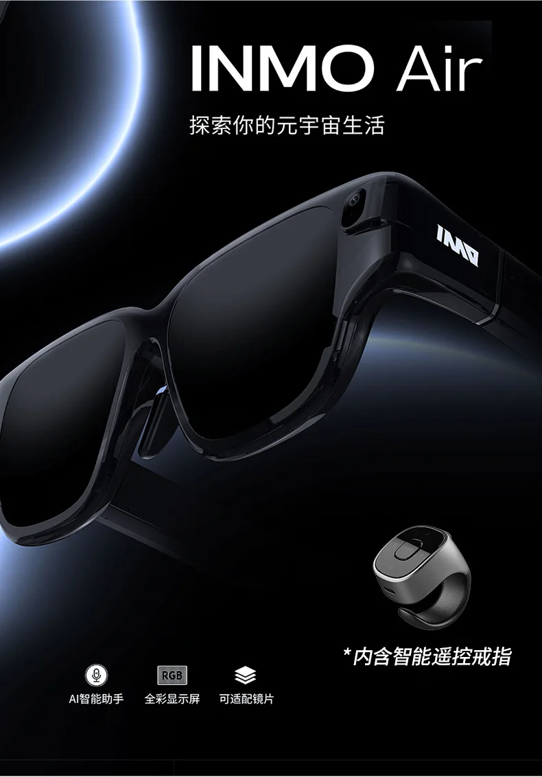 INMO-Air-AR-Intelligent-Translation-Glasses-Language-Translation-Screen-Projection-Bluetooth ...