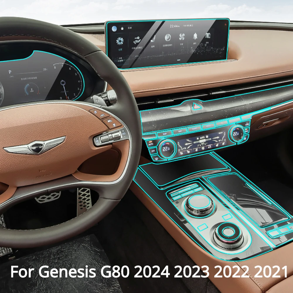 For-Genesis-G80-2024-2023-2022-2021-Accessories-Car-interior-film ...