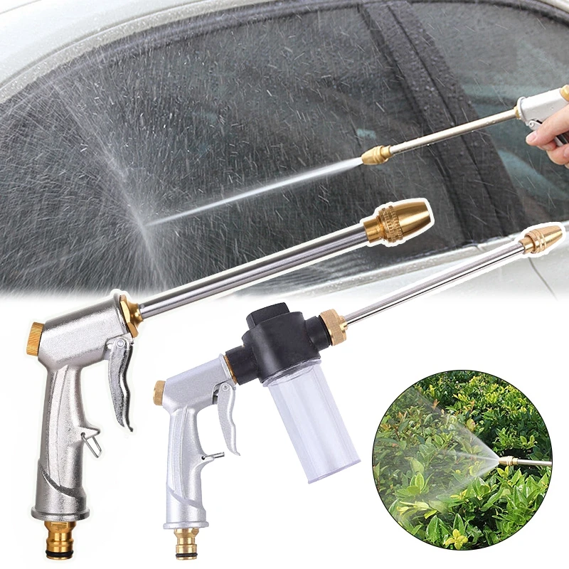 Metal Water Spray Gun High Pressure Watering Car Washing Gun Garden ...