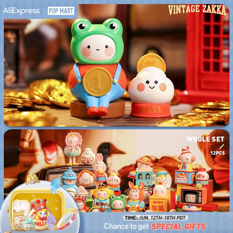 Doll Binary Action Figure | Bobo Coco Blind Box | Pop Mart Bobo Coco ...