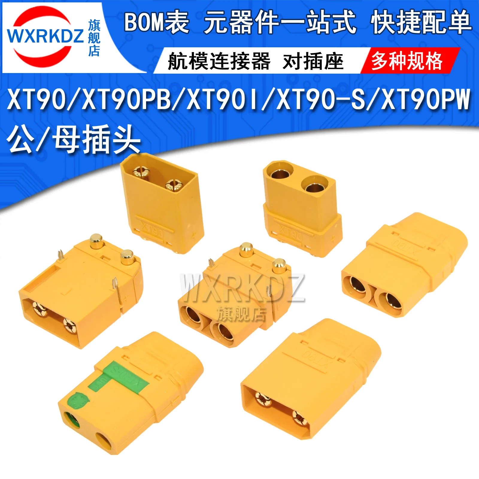 5pcs-Amass-XT90-High-current-plug-XT90PB-F-M-XT90I-XT90PW-male-female ...