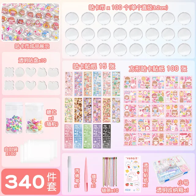 Gooka Stickers Sets Girl's Children's DIY Goo Card Plate Coin Stickers ...