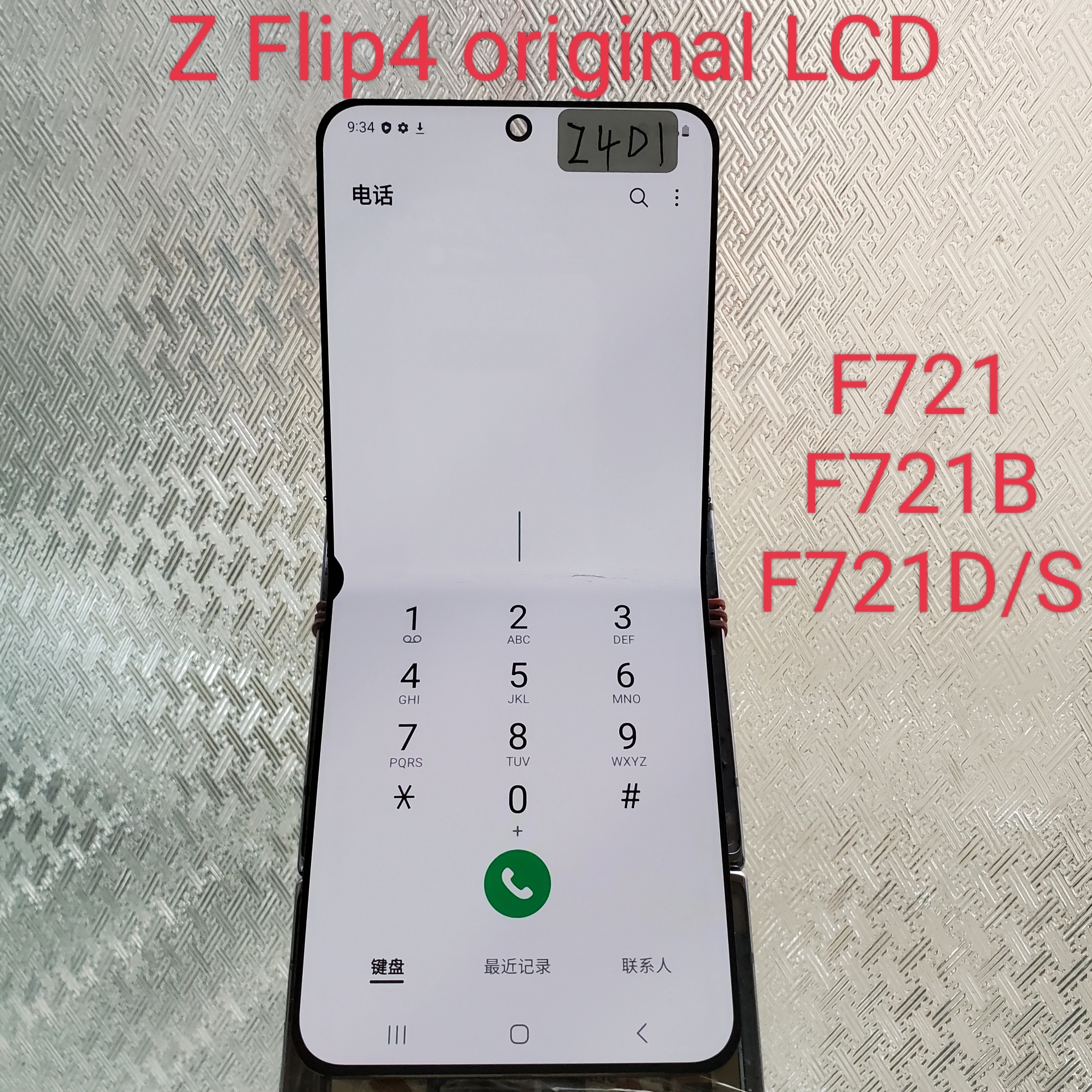 6.7-inch AMOLED LCD, suitable for component replacement of Z Flip 4 ...