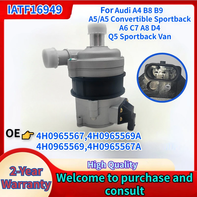 4H0965567-4H0965569A-4H0965569-4H0965567A-For-Audi-A4-A5-A6-A8-Q5 ...