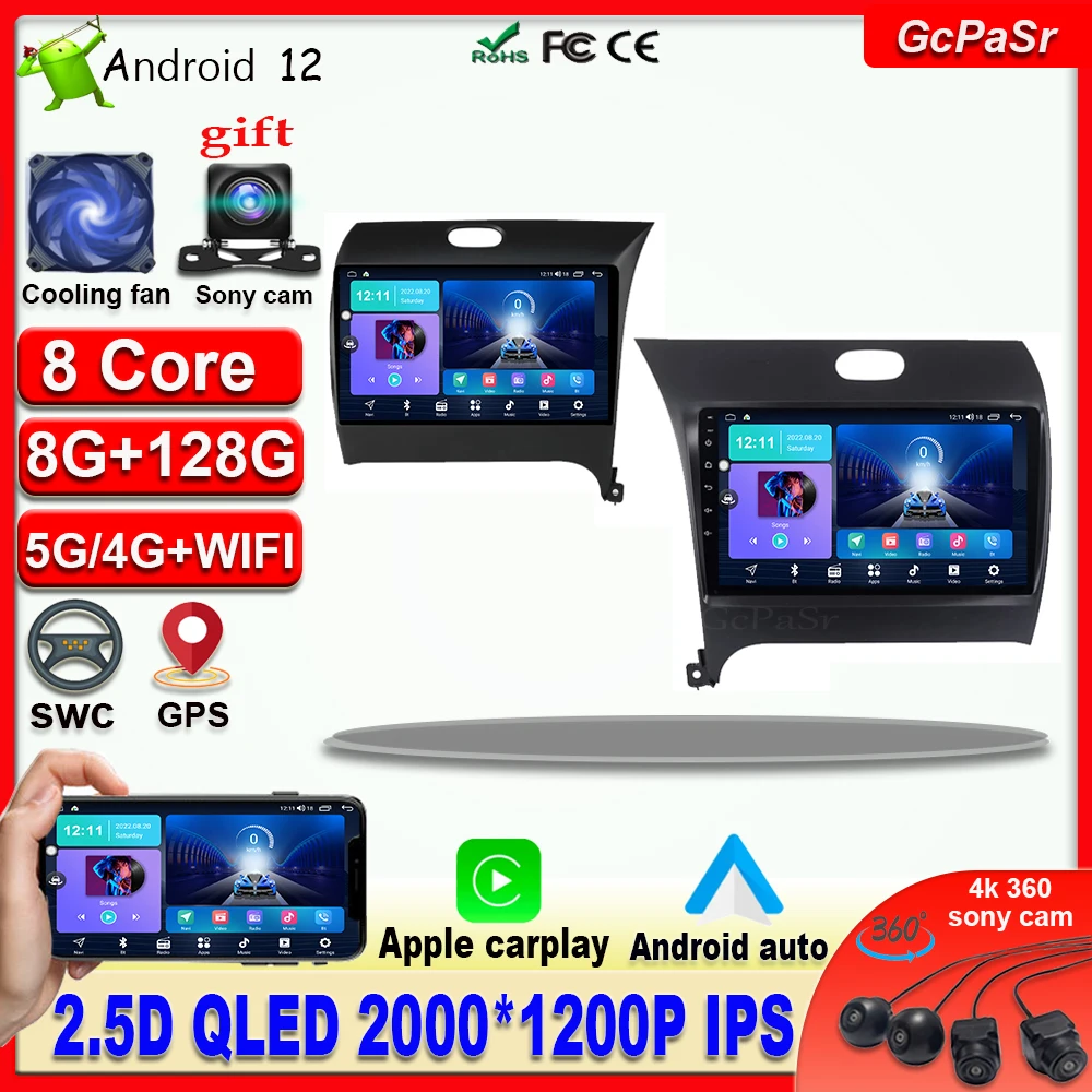 Cooling-fan-Android-12-For-Kia-Cerato-3-YD-2013-2020-Right-left-hand ...