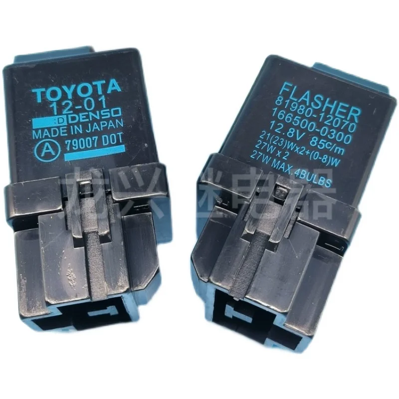 Fit for Motorcycle LED Flashers Relay Turn Signals Relay for TOYOTA ...