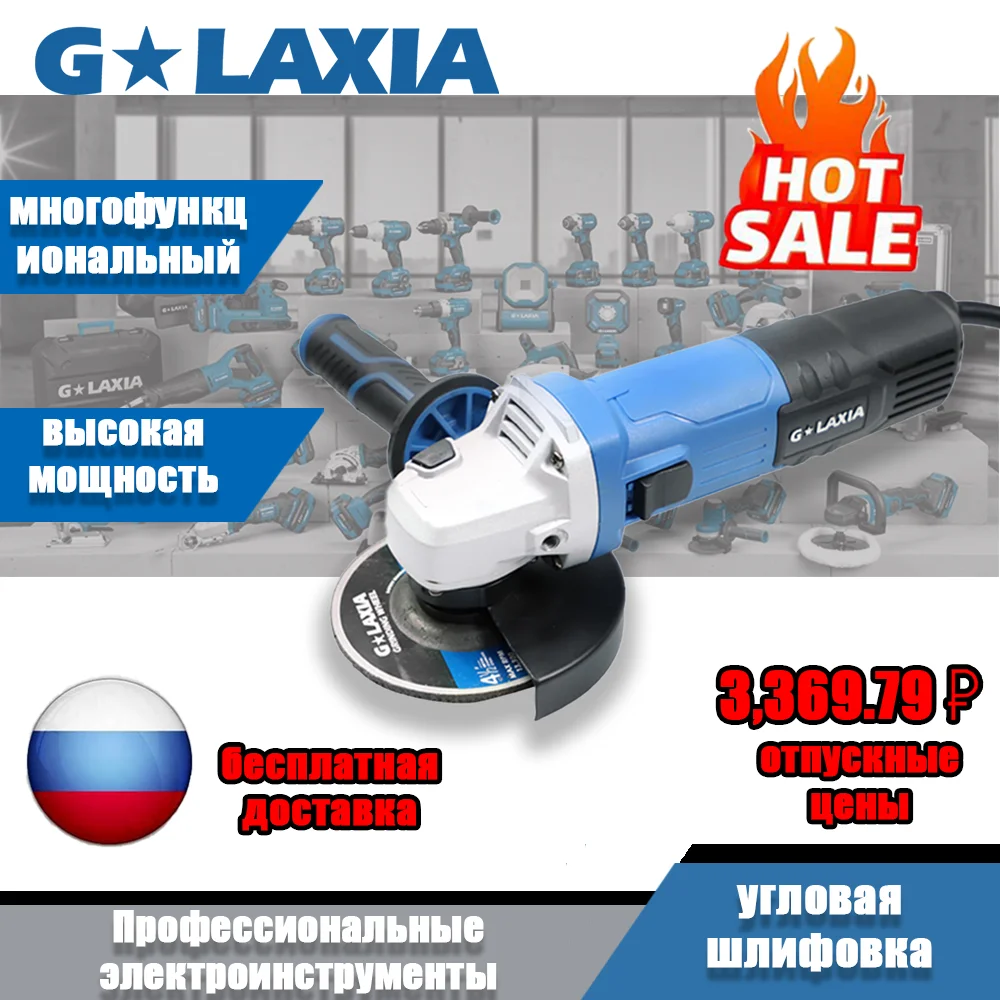 1400W-Electric-Angle-Grinder-220V-125mm-5-inch-Corded-Grinding-Machine ...