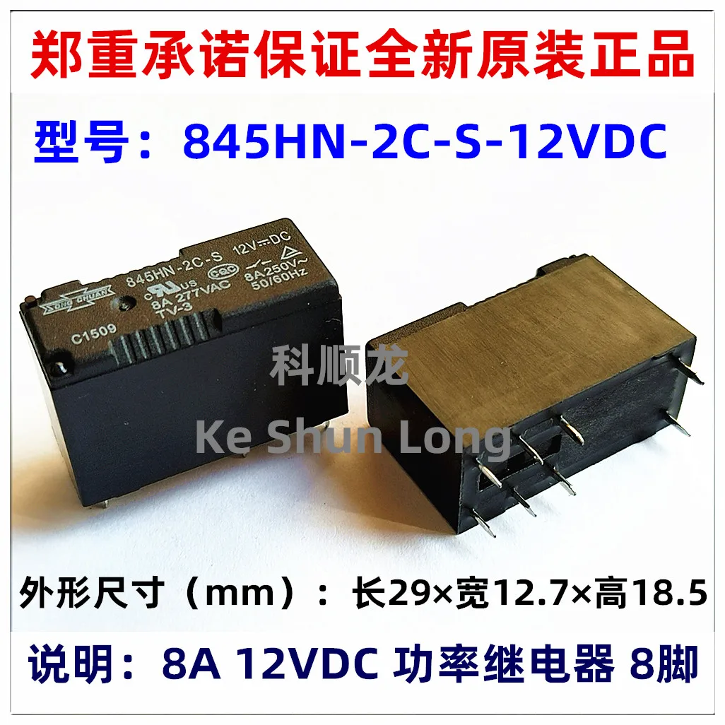 Rel-original-do-poder-8A-12VDC-845HN-2C-S-845HN-2C-C-845HN-2C-S-12VDC.jpg