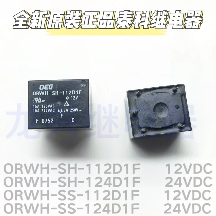 ORWH-SH-112D1F ORWH-SS-112D1F ORWH-SS-124D1F ORWH-SH-124D1F 100%NEW ...