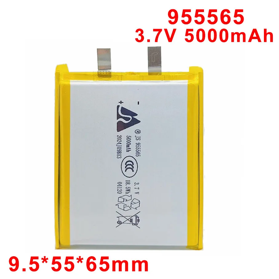 New 3.7V 5000mAh 955565 955465 Li-Polymer Battery Cell For Power Bank ...