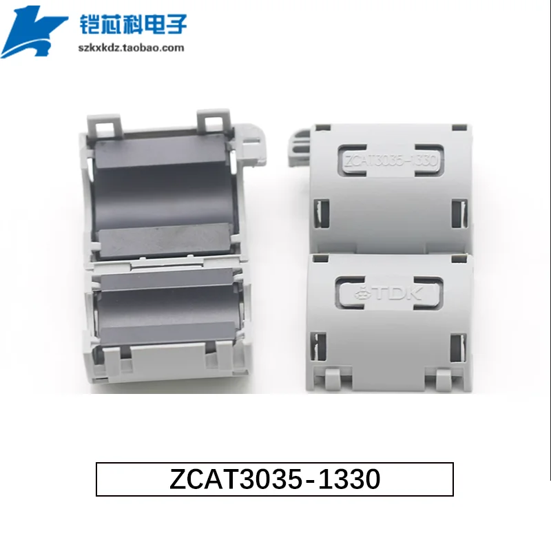 ZCAT3035-1330 Round 13mm Cable Clamp Filter Antistatic Core Anti ...