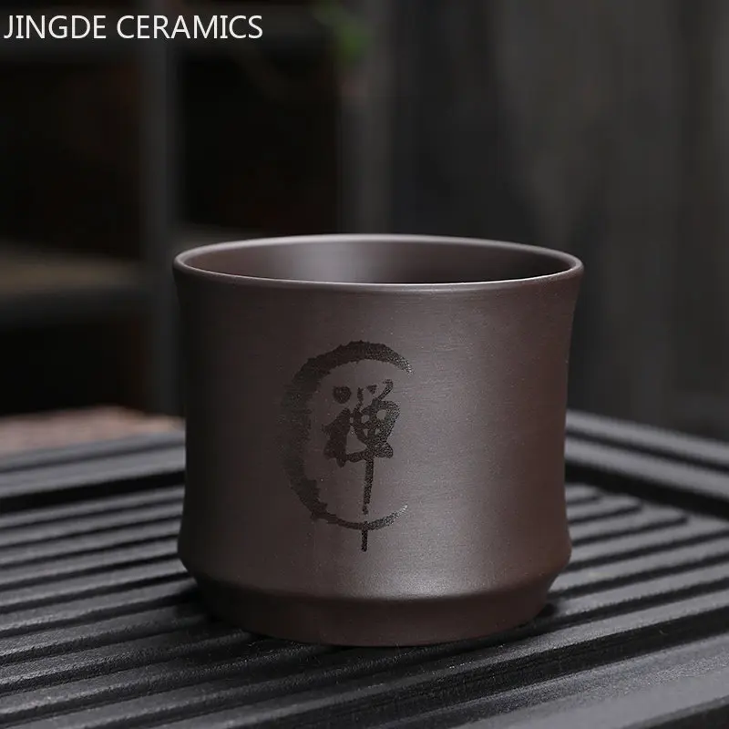 Chinese Yixing Purple Clay Teacup Portable Meditation Cup Handmade ...