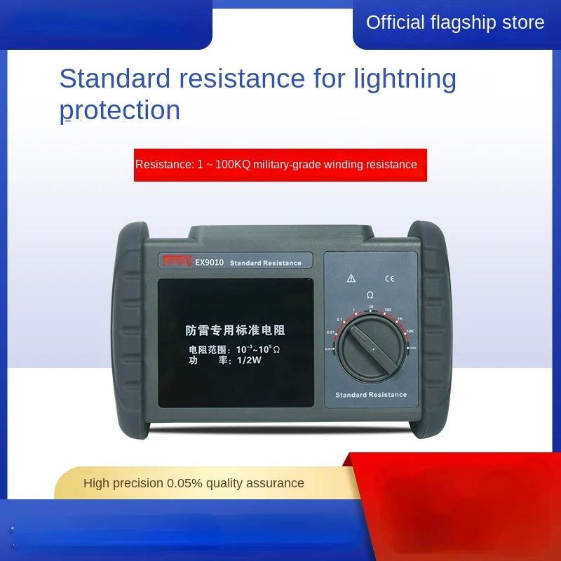 9010-standard-resistor-lightning-protection-device-testing-equipment ...