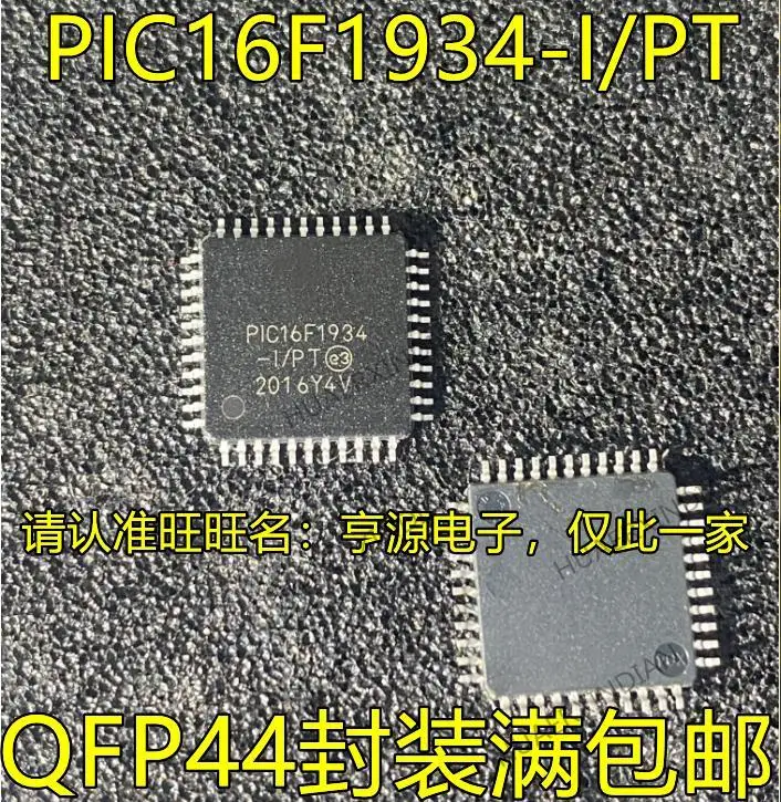 10PCS New Original PIC16F1934 PIC16F1934 I/PT QFP44 MCU| | - AliExpress