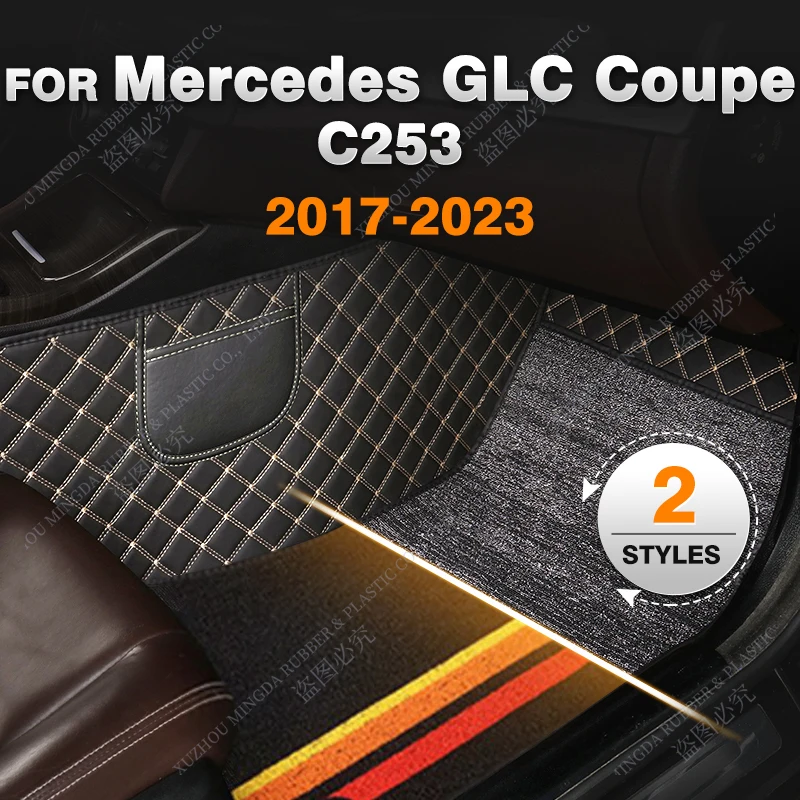 Double-Layer-Car-floor-mats-for-Mercedes-Benz-GLC-Coupe-C253-2017-2018 ...
