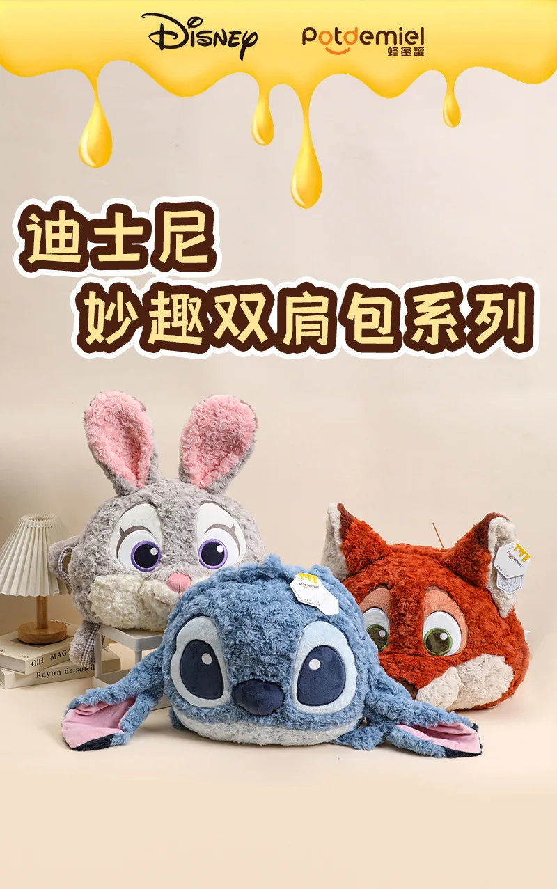 Zootopia Bags Nick Wilde Plush Face Bag - Zootopia Shop