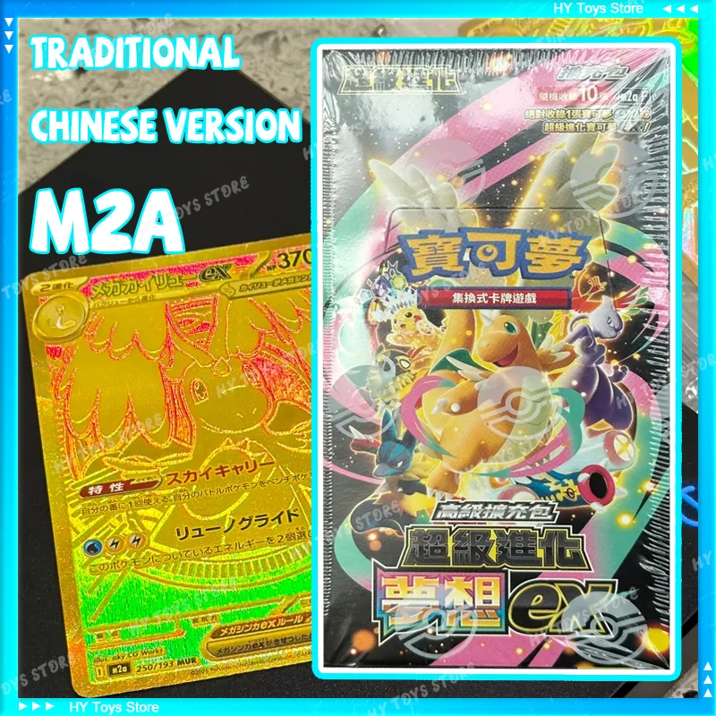 In stock 100% Original Pokemon Cards Traditional Chinese MEGA Inferno ...