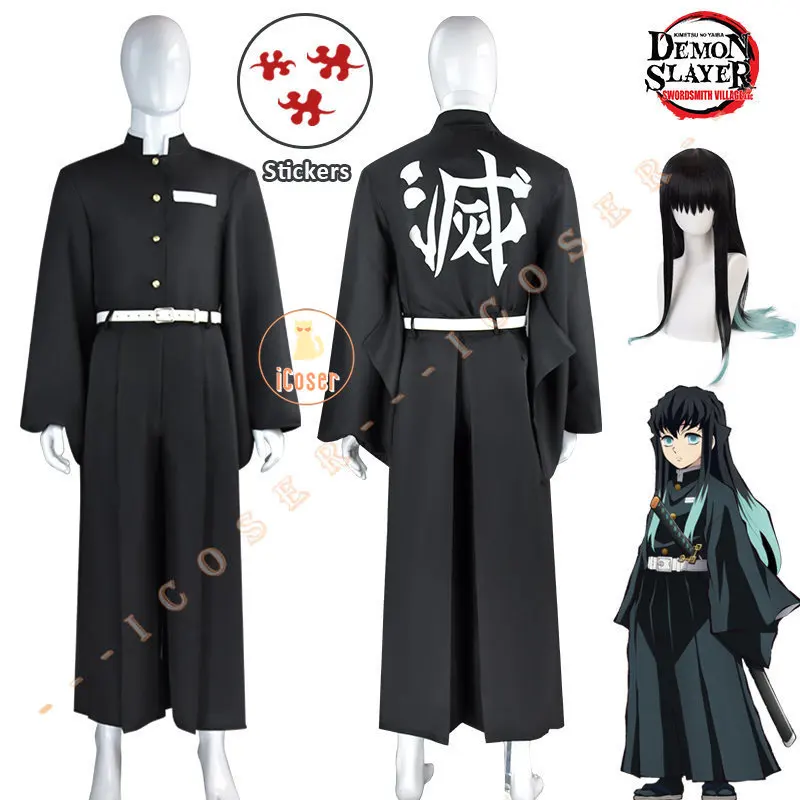 Muichiro Tokito Cosplay Costume Wig Demon Slayer Mist Hashira Uniform ...