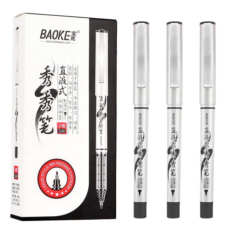 BAOKE-S46-Liquid-Calligraphy-Pen-12pcs-box.jpg
