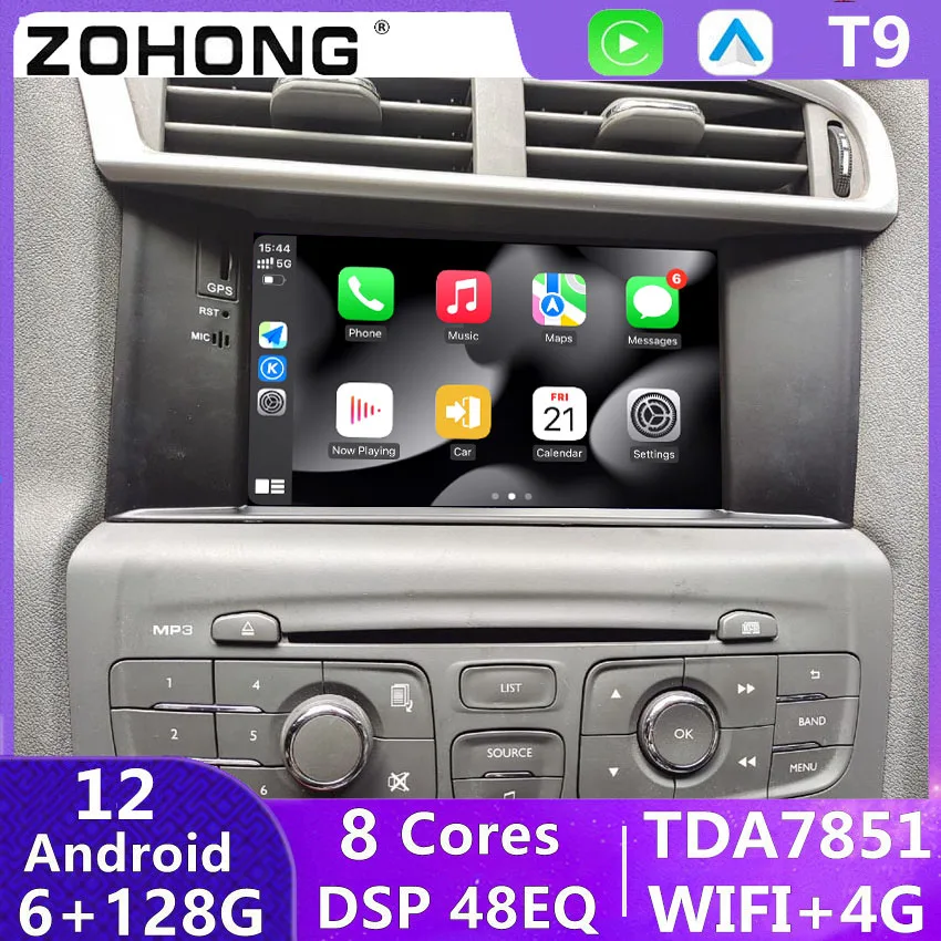 DSP-48-EQ-4G-Carplay-Android-12-GPS-Navigation-Stereo-DVD-Autoradio ...