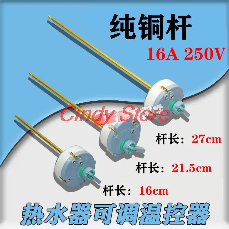 250VAC 160/215/270mm Ariston Electric Water Heater Plug-in Thermostat ...