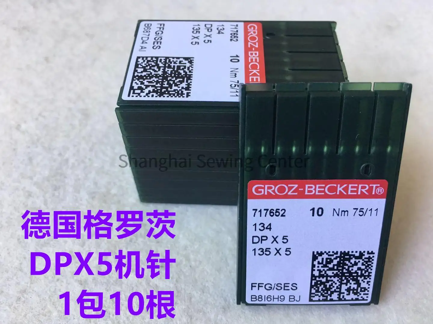 Store Home Products Feedback